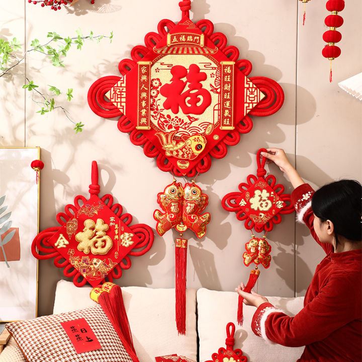 New Year Chinese Knot Hanging Decorations New Year Spring Festival ...