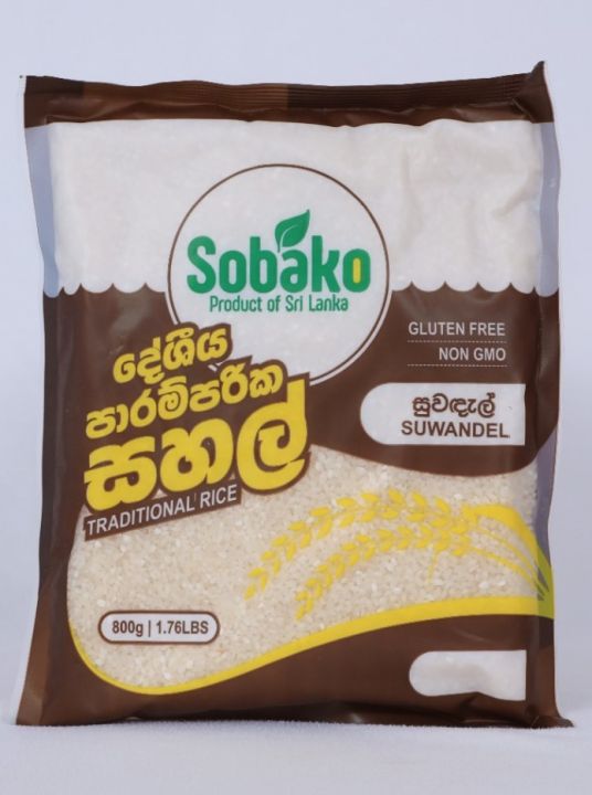 Sobako suwandel rice | Daraz.lk