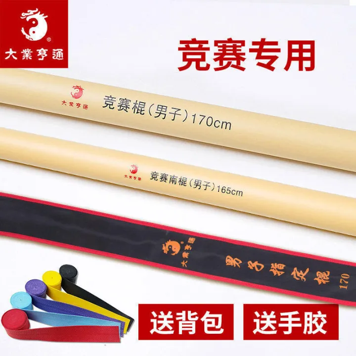 Daye Hengtong Martial Arts Stick Martial Arts Routine Training ...