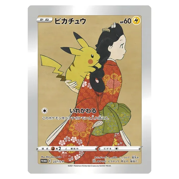 Pokemon Stamp BOX Collection Cards DIY Pokemon Classic Single Card Game ...