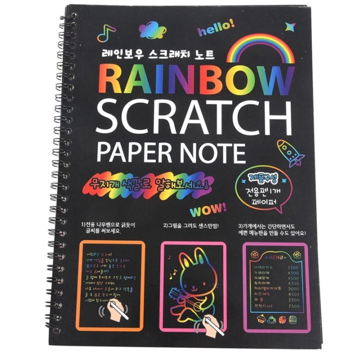 19x26Cm Large Magic Color Rainbow Scratch Paper Book Black Diy Drawing ...