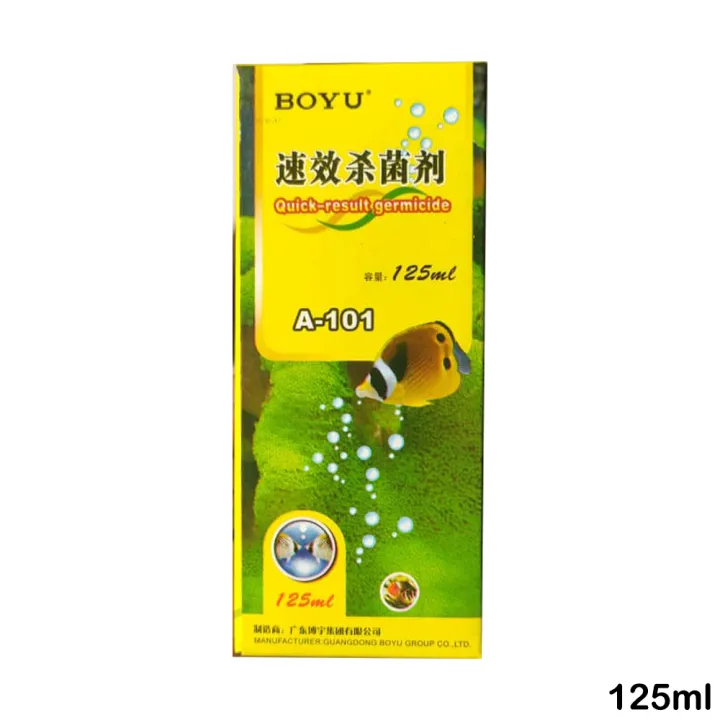 BOYU A-101 Quick Result Germicide 125ml Aquarium Fish Tank Medicine ...