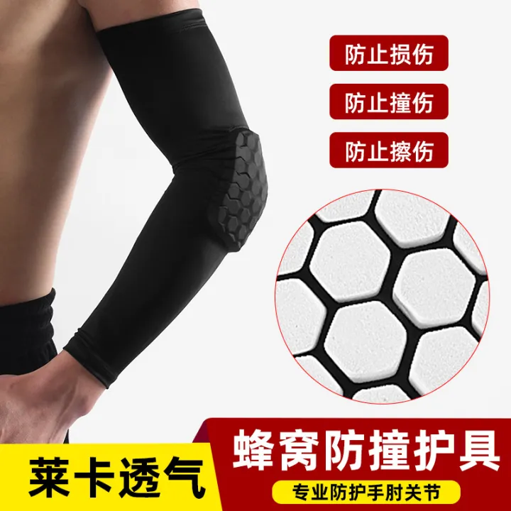 elbow guard Bump Basketball Sports Arm Protector Summer Cycling ...