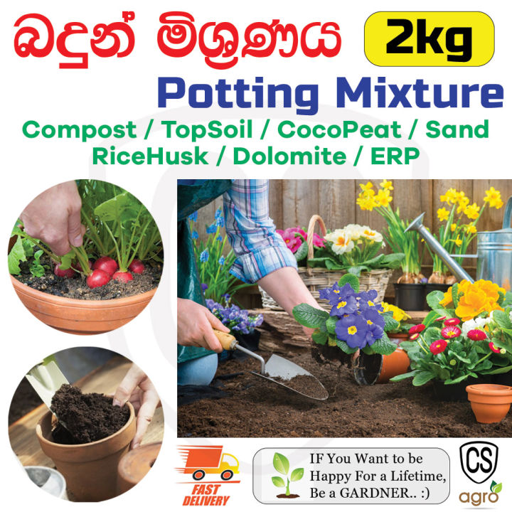 Potting Mixture 2Kg badunmisranaya Soil Fertilizer pot mix Agriculture ...