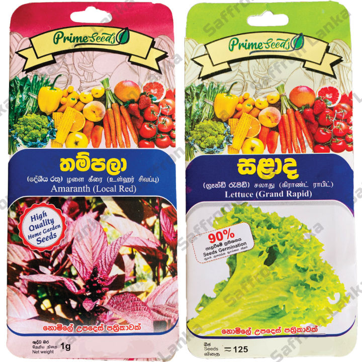 Lettuce & Amaranth Seeds thampala, salada Beeja Home Gardening Grow ...
