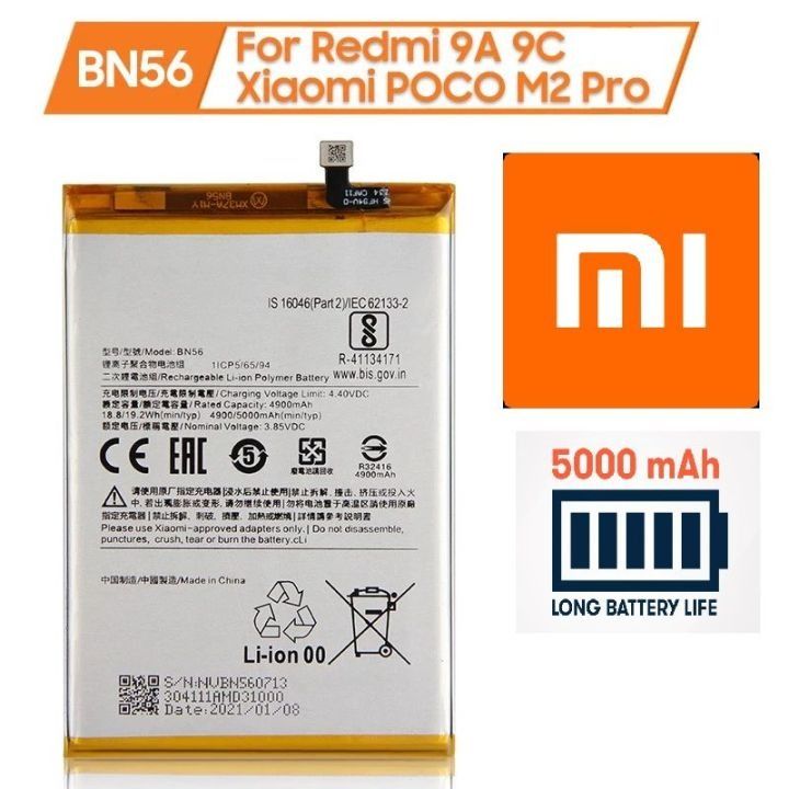 Redmi BN56 Battery Xiaomi Redmi 9A 9C Xiaomi POCO M2 Pro Phone Battery ...