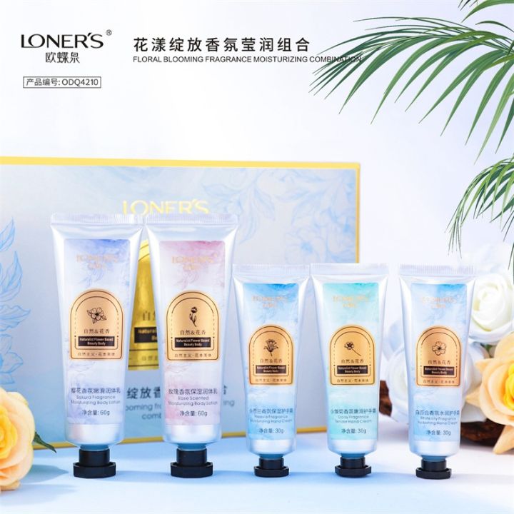 Oudiequan Fragrance Moisturizing Combo Hand Cream Anti-Dryness ...