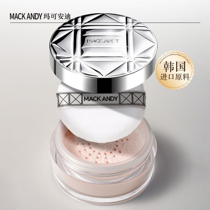 【Aesty】Marco Andy's gelatin light powder, long-lasting makeup setting ...