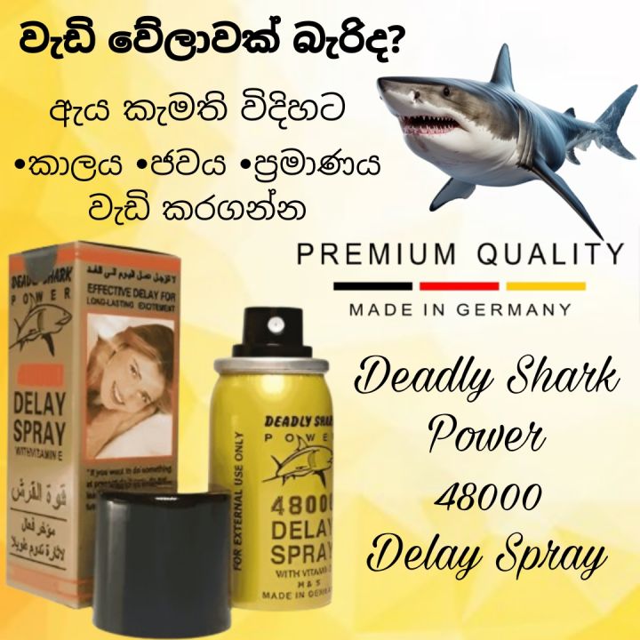 deadly shark power 48000 delay long time spray for men | Daraz.lk