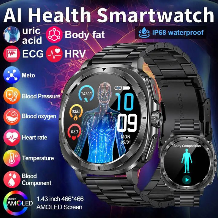 2025 New AI Health Assistant Blood Lipids Uric Acid HRV Monitor Smart ...