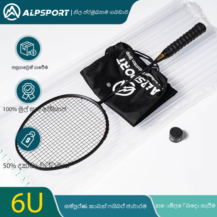 ALP XHP Pro-Grade Carbon Fiber Badminton Racket | 6U Ultra-Lightweight ...