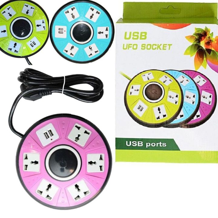 Multi Power plug Extension Socket Outlet 4 USB + 4 Way Charging Switch ...