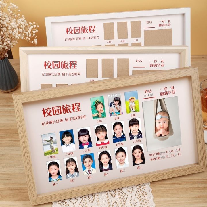 Campus Time Decoration Wedding Children's Growth Commemorative Booklet ...