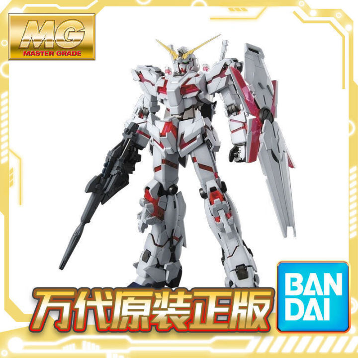 Bandai MG 1/100 Unicorn Gundam ova HD Color Image Unicorn Gundam (Non-Card Version) | Daraz.lk