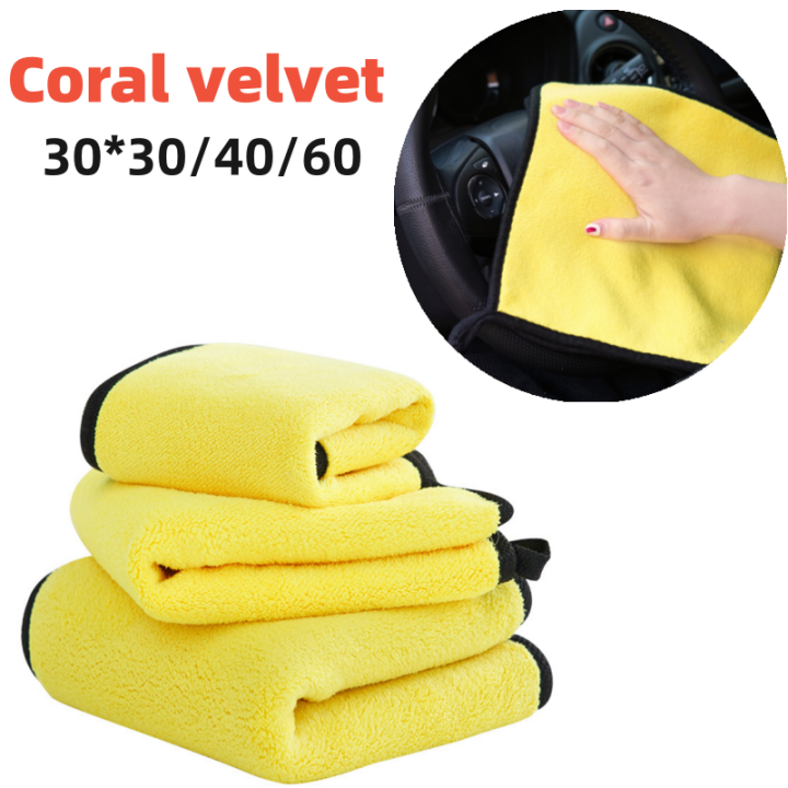 Microfiber Car Body Polishing Cleaning Towels 300gsm Crystal Waxing ...