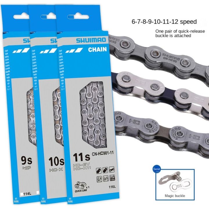 Links Bike Chain 8/9/10/11/12 Speed Bicycle Chains with Buckle High Carbon Steel Variable Speed ...