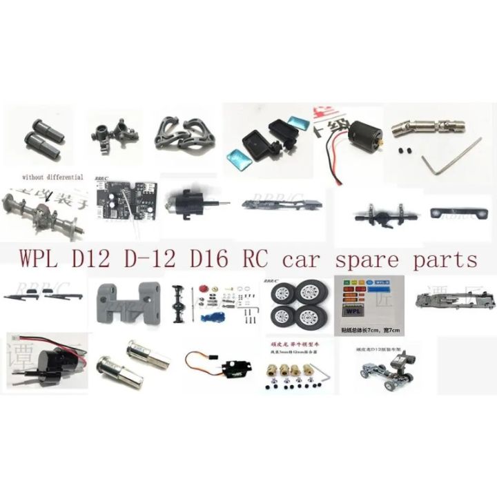 WPL D12 D-12 D16 RC Car Spare Parts Motor Wave Box Metal Axle ...