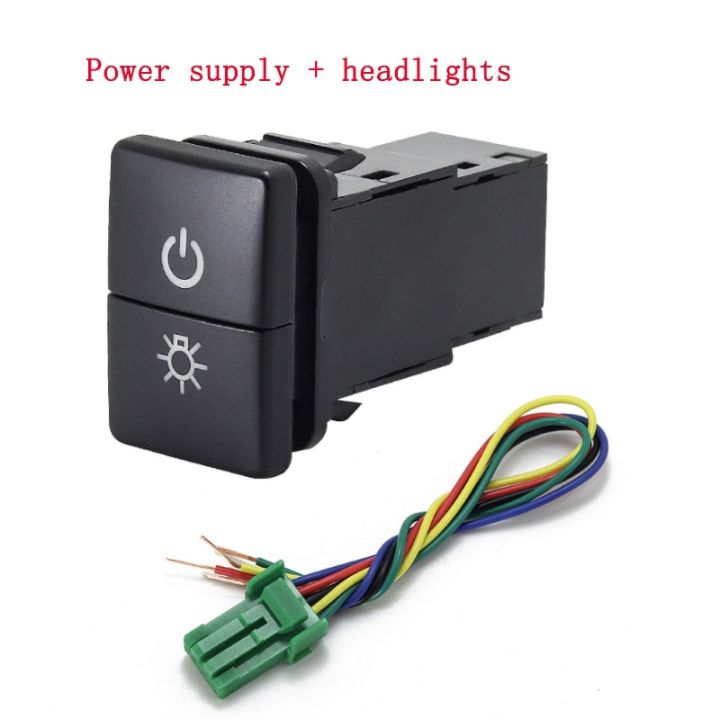 【Power 1pc key switch dual switch fog recorder supply daytime running ...