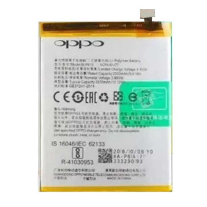 Oppo A37 - BLP615 Battery High Capacity Replacement New Phone Mobile ...