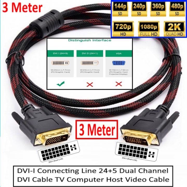 DVI to DVI Cable 1.5M / 3M / 5M / 10M Gold Plated Plug Male to Male ...