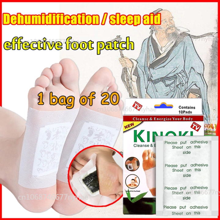10-200PCS Foot Patch Natural Feet Patch Relieves Body Pressure Insomnia ...