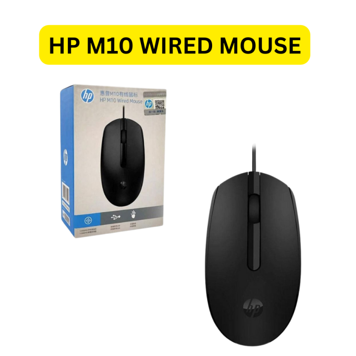 hp m10 wired mouse | Daraz.lk