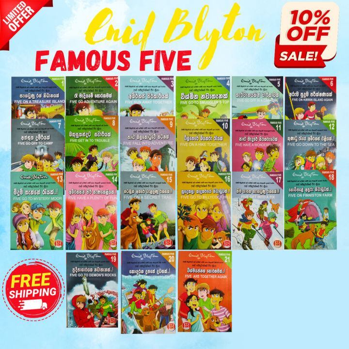 Enid Blyton Famous Five Book Series - 21 Books | Daraz.lk