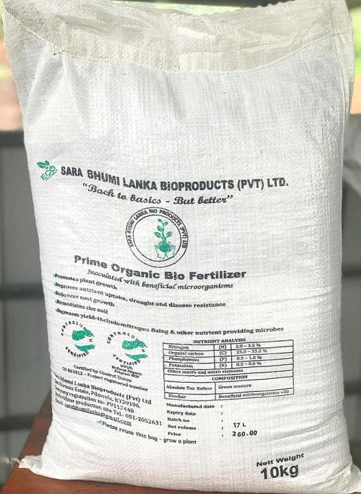 Organic Bio Compost Fertilizer - 10 Kg | Daraz.lk