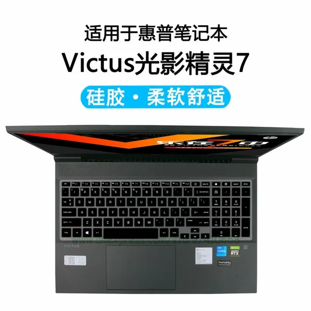 【VA VA VOOM】Laptop Keyboard Skin Protector Cover For HP VICTUS 16 16.1 ...