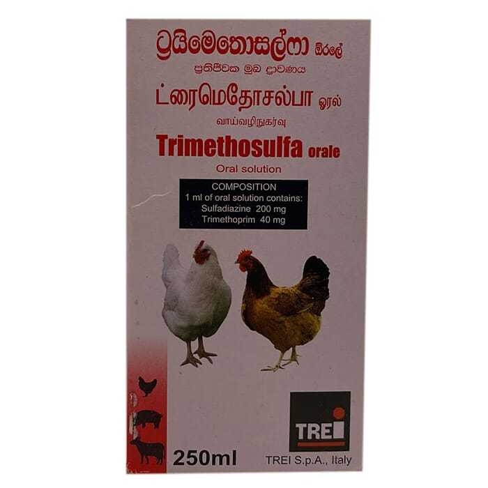 Trimethosulfa Orale - 250Ml | Daraz.lk