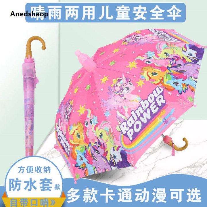 Anedshaop [New Product *Limited Time Sale] Children's Cartoon Umbrella ...