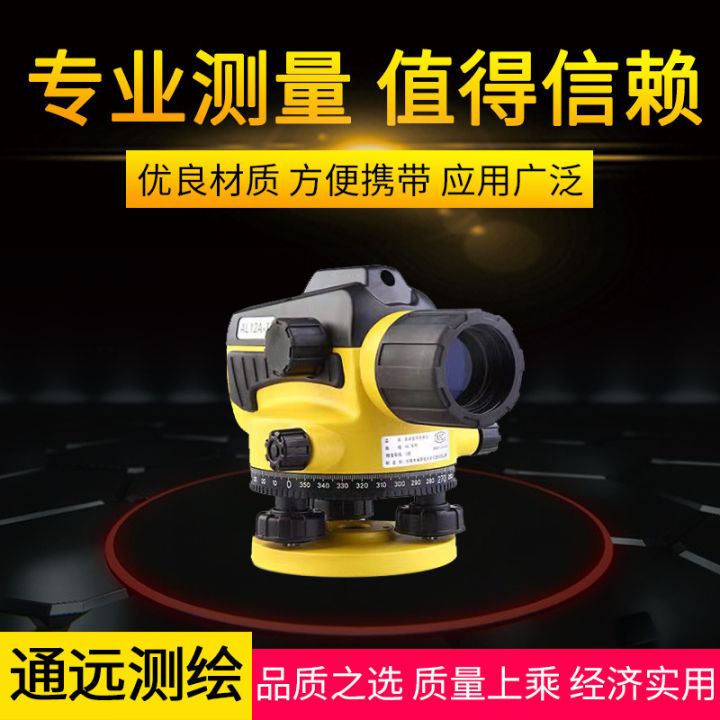 Level Accuracy Engineering Measurement 32 Times Optical Automatic ...