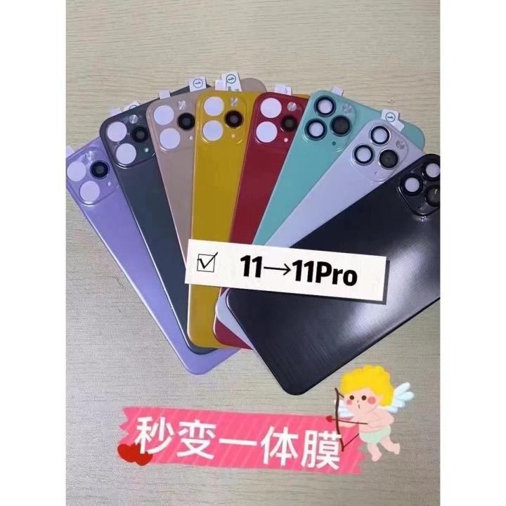 Biruiqu For iPhone 11 Seconds Change iPhone 11 Pro Lens Sticker Fashion ...