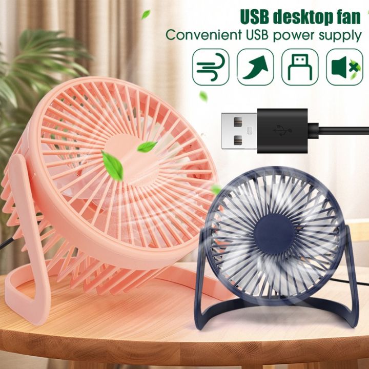 Small USB Portable Fan Desktop Ofiice Table Summer Cooling Electric Fan ...