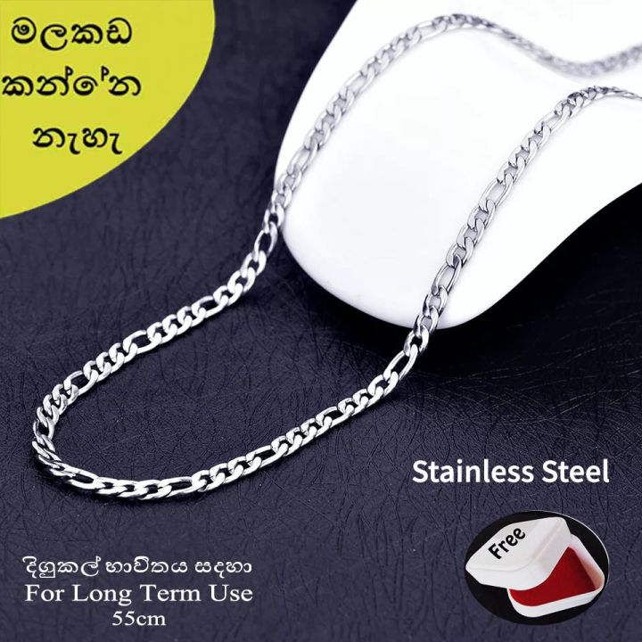 Gold colour hip hop curb chain for men and women with box girls and ...