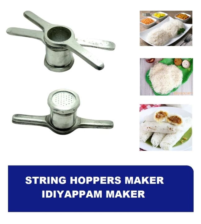 String Hopper Maker | Daraz.lk