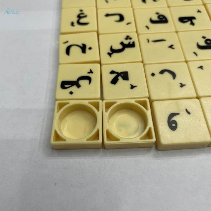 110Pcs Arabic Letter Tiles Language Learning Toy Crossword Game Making ...