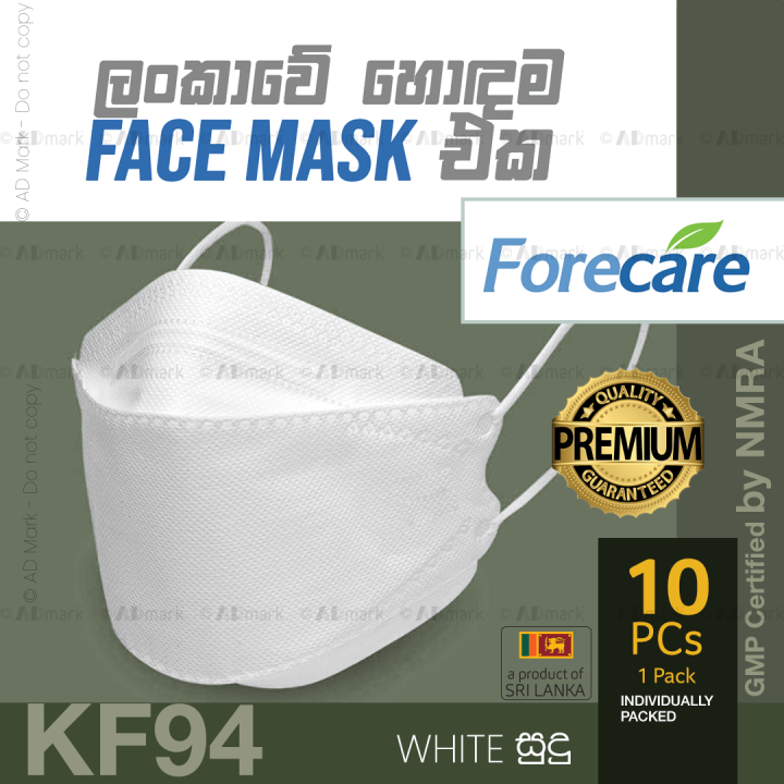 10pcs Forecare® Brand KF94 Face Mask (White) Premium Quality | Daraz.lk