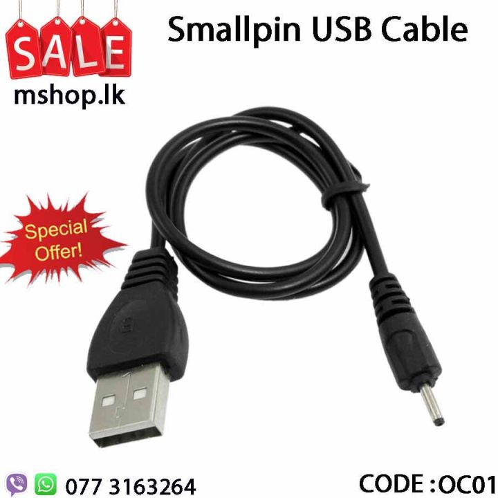 Small Pin USB Cable | Daraz.lk