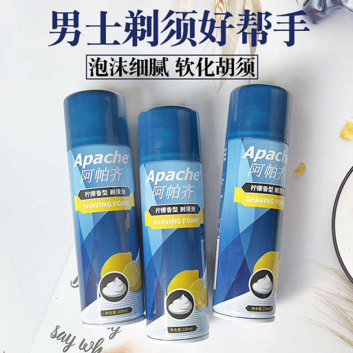 [ Fast Shipping ]Apache Apache Pnotomy Foam Gel Softening Manual Cream ...