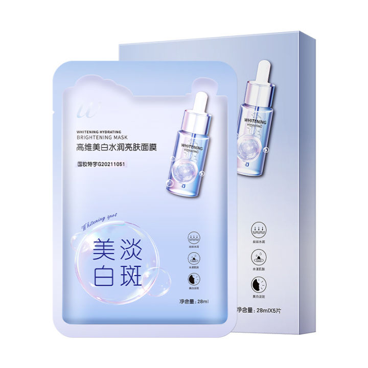5-Sheet Hydrating Whitening & Moisturizing Face Mask Set | Daraz.lk