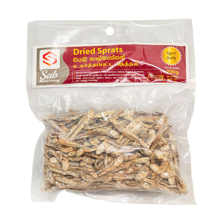 Sab Dried Sprats (Haalmesso Dry Fish / Karawala) 200g | Daraz.lk