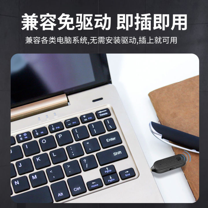 Hickeys Miees5.1 Bluetooth receiving and transmitting two-in-one AUX ...