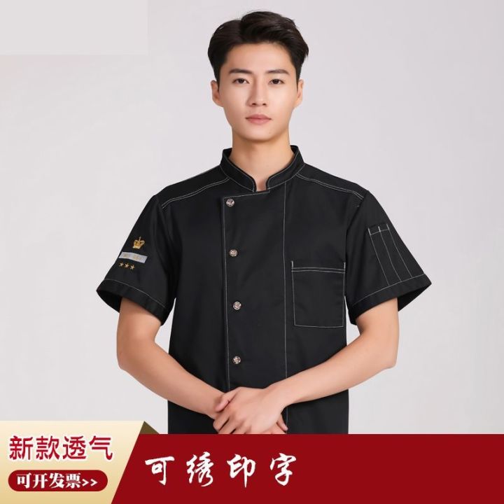 Chef Overalls Thin Short Sleeve Breathable Summer Hotel Restaurant ...