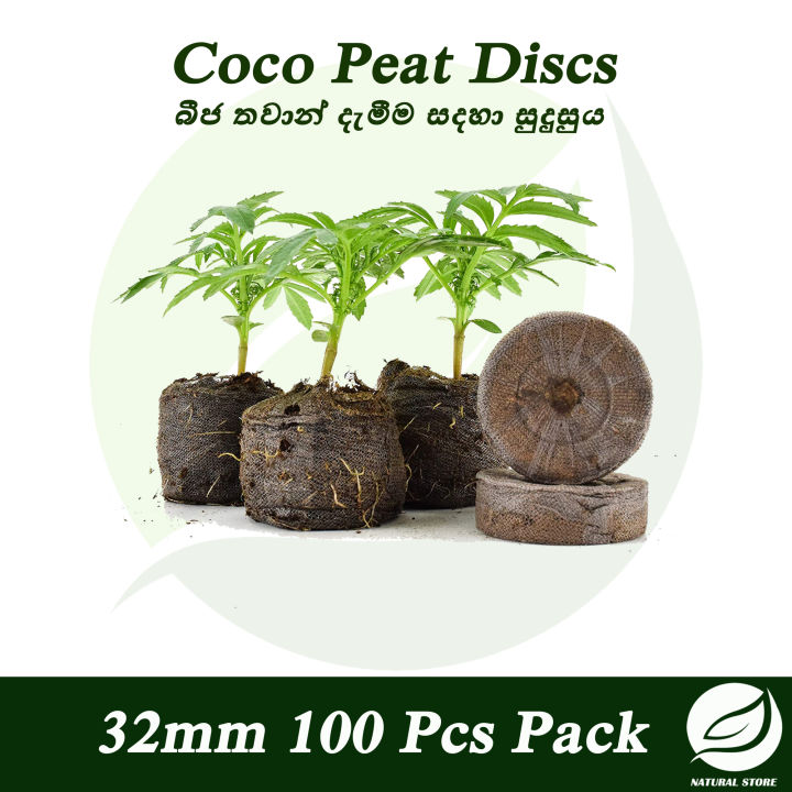 Coco pellet/Coco Plug/Coco disk/Compressed coir dust/Coco peat( 32mm ...