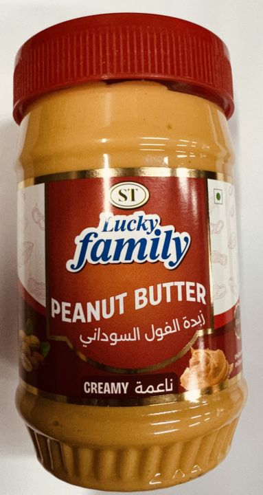 ST.LUCKY FAMILY PEANUT BUTTER CREAMY 510G | Daraz.lk