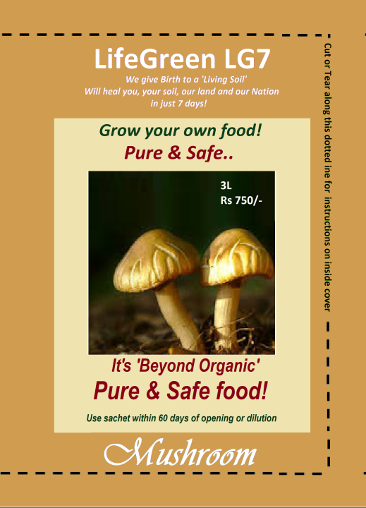 Fertilizer : LifeGreen LG7 Sachets - Mushroom | Daraz.lk