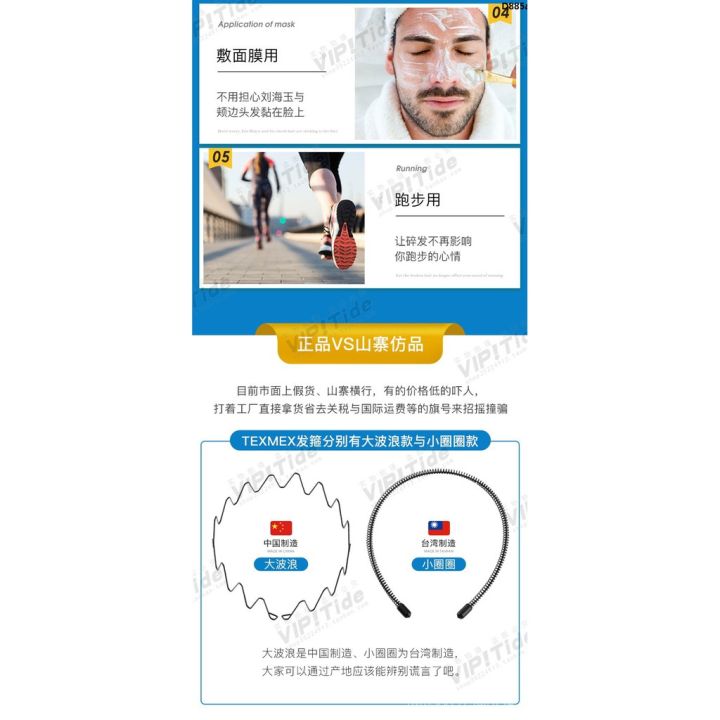 Female Hairpin Hoop Men's Hoop Hair Japanese Men's Not-Too-Tight Sports ...