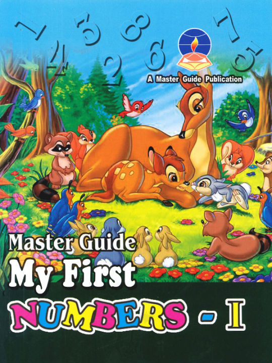 My First Numbers - 1 [Master Guide] | Daraz.lk