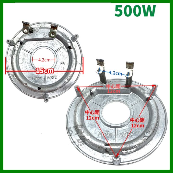 Rice Cooker Heating Plate 220V 500W | Daraz.lk
